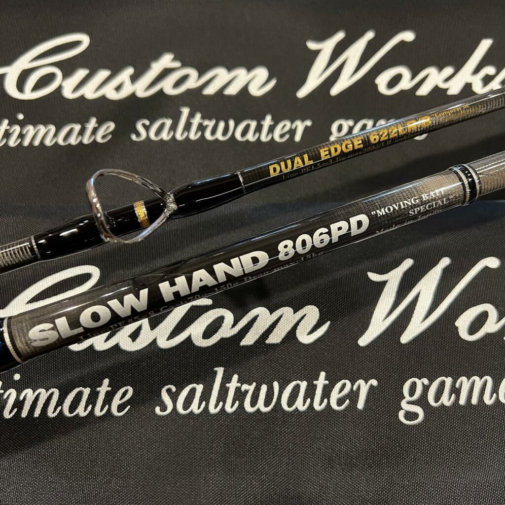 MC works’ 【DUAL EDGE 622LR/B SP】 【SLOW HAND806PD SP】 MCワークス今月最終入荷の2機種入荷しました！ ベイト専用ブランクの、DE622LR ...