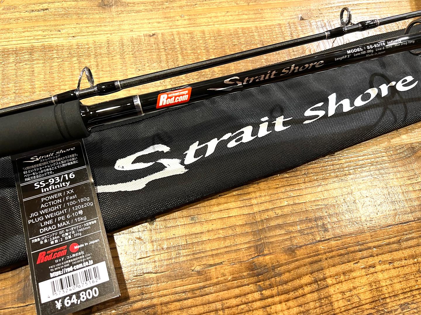 Rod.com【Strait Shore SS-93/16infinity】入荷しました〜🤗 今までお問い合わせが多かったロッド・コム社 ...