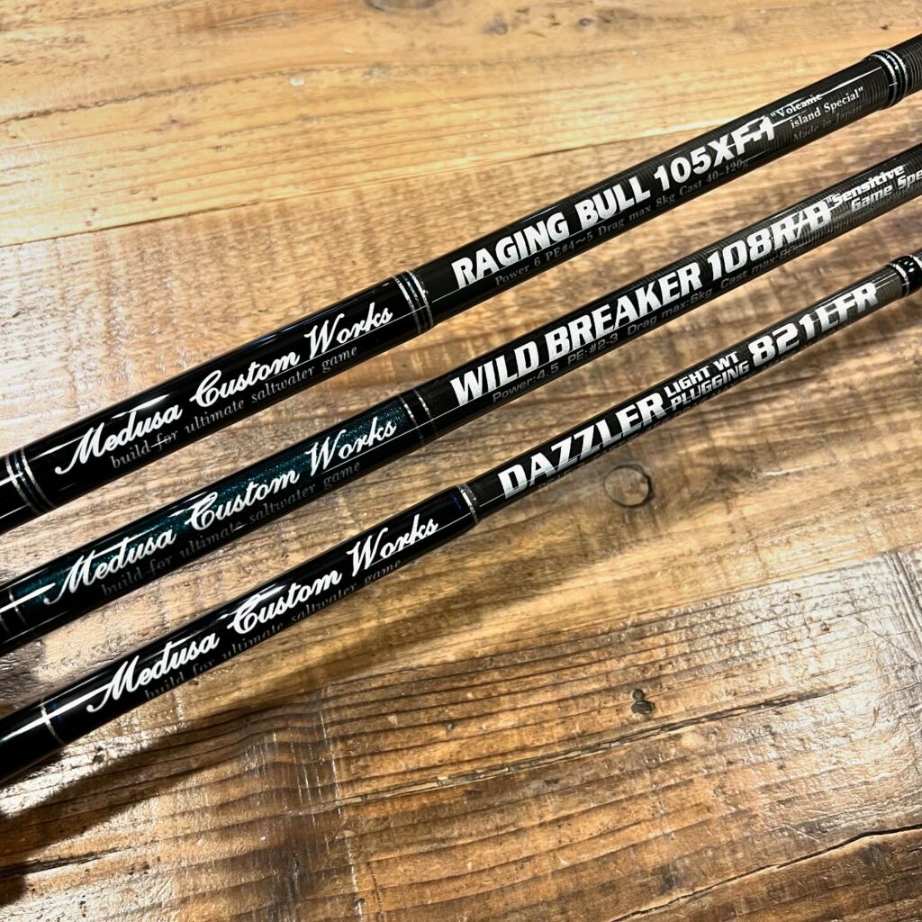 MC works′ロッド&ライトパット3入荷しました〜 | 海吉情報